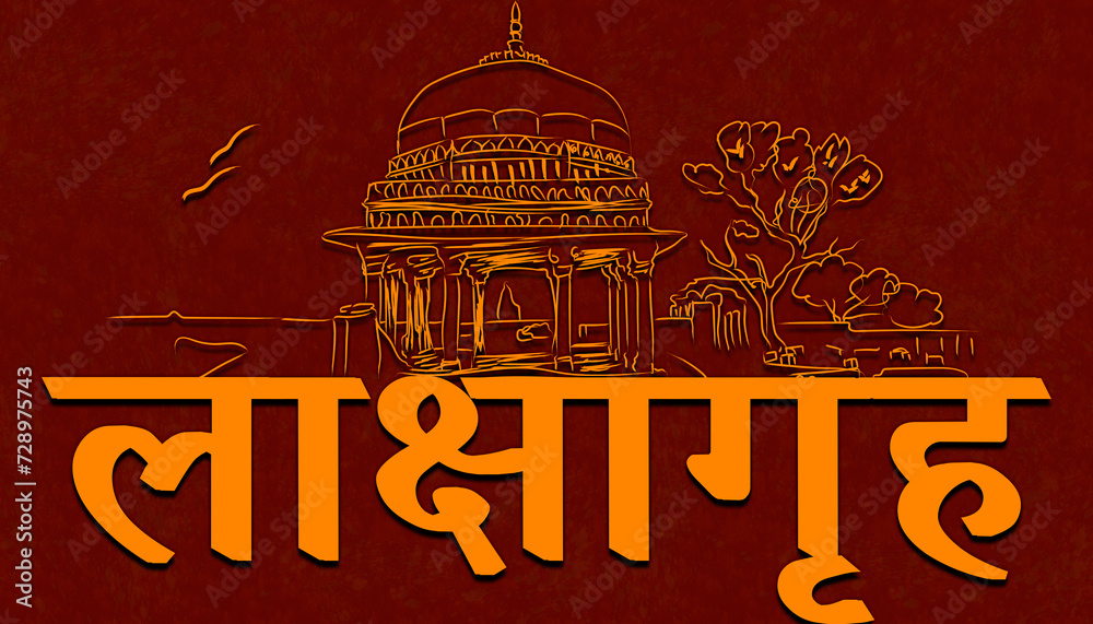 Lakshagraha, also known as the House of Lac, was indeed built by the ...