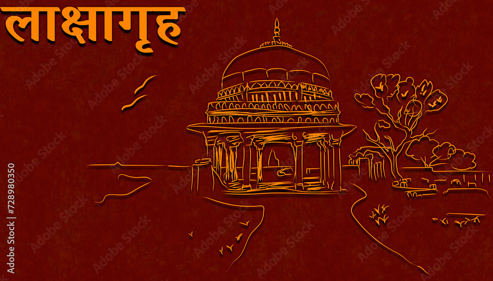 Lakshagraha, also referred to as the House of Lac, was constructed by ...