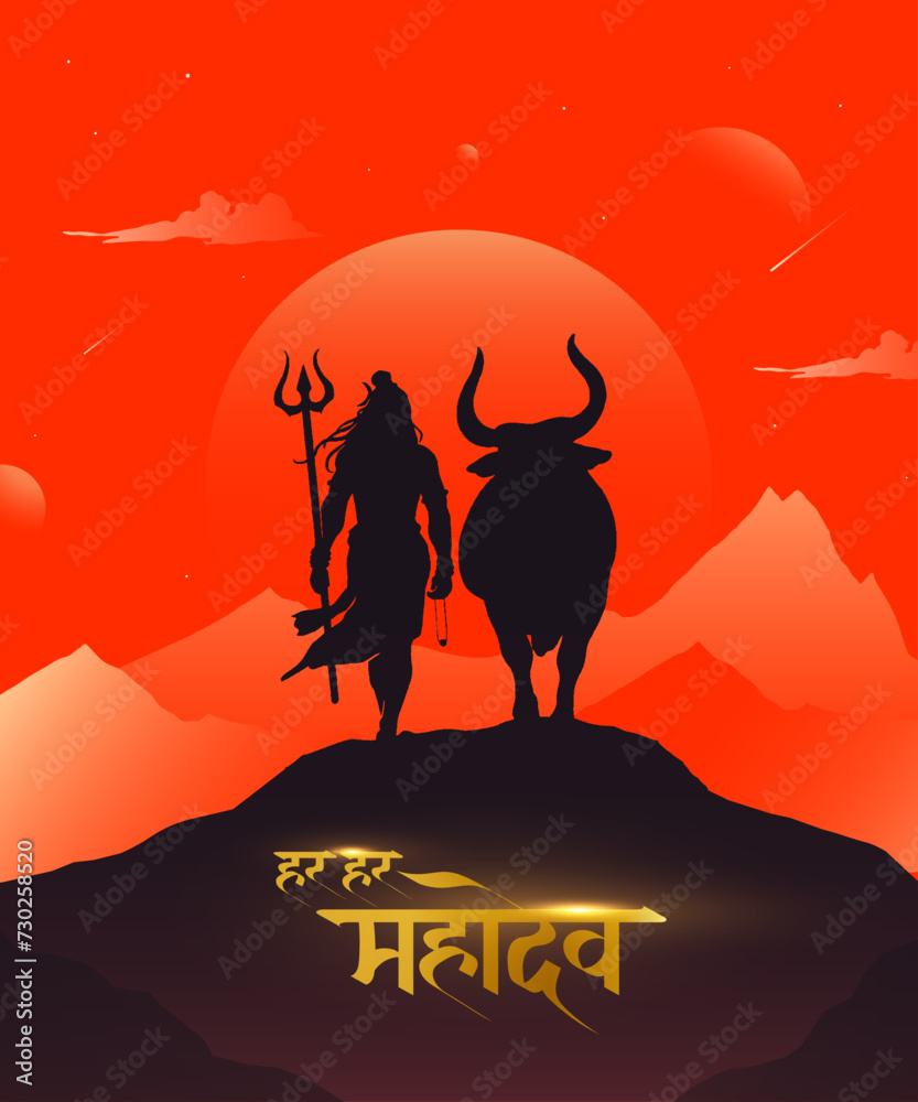 ‘Har Har Mahadev’ Hindi calligraphy, Lettering means Lord Shiv Shankar ...