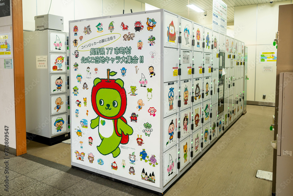 Nagano, Japan - 2 November 2023 : Public coin lockers with cute cartoon ...
