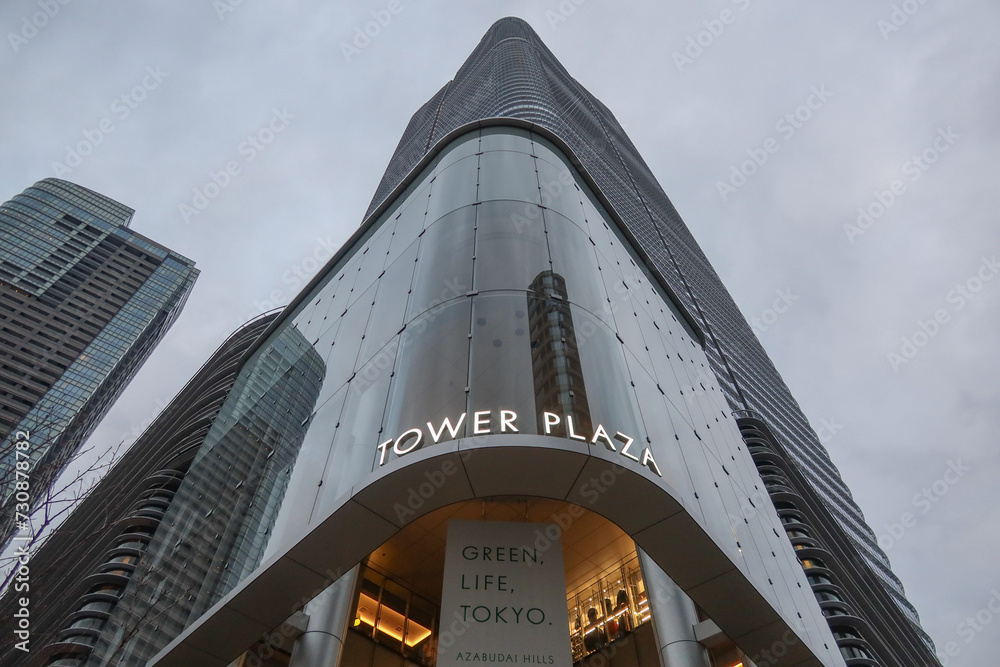 TOWER PLAZA entrance Azabudai Hills Mori JP Tower in Tokyo, Japan ...