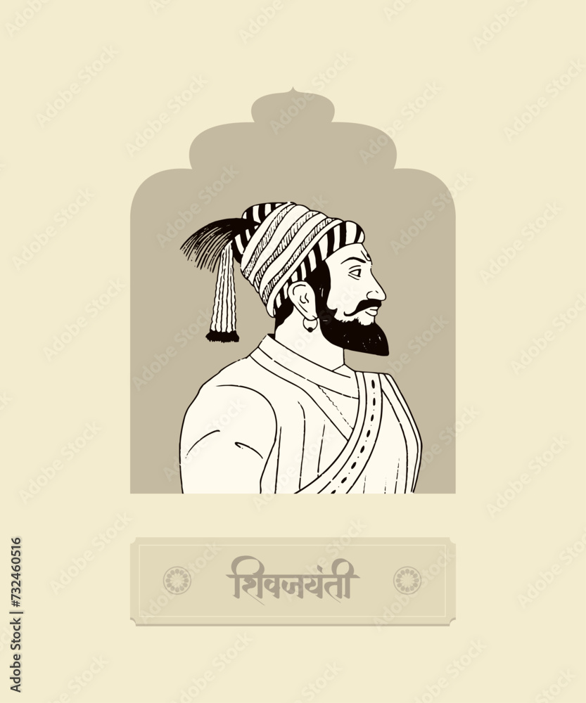 Chhatrapati Shivaji Maharaj Hand Drawn, Vector illustration with 'Shiv ...