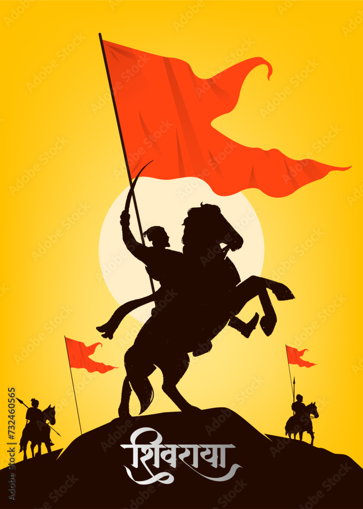 Chhatrapati Shivaji Maharaj Hand Drawn, Vector illustration with ...