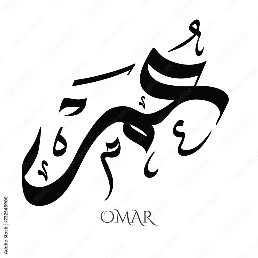 OMAR - Vector Name Arabic Calligraphy Stock Vector | Adobe Stock
