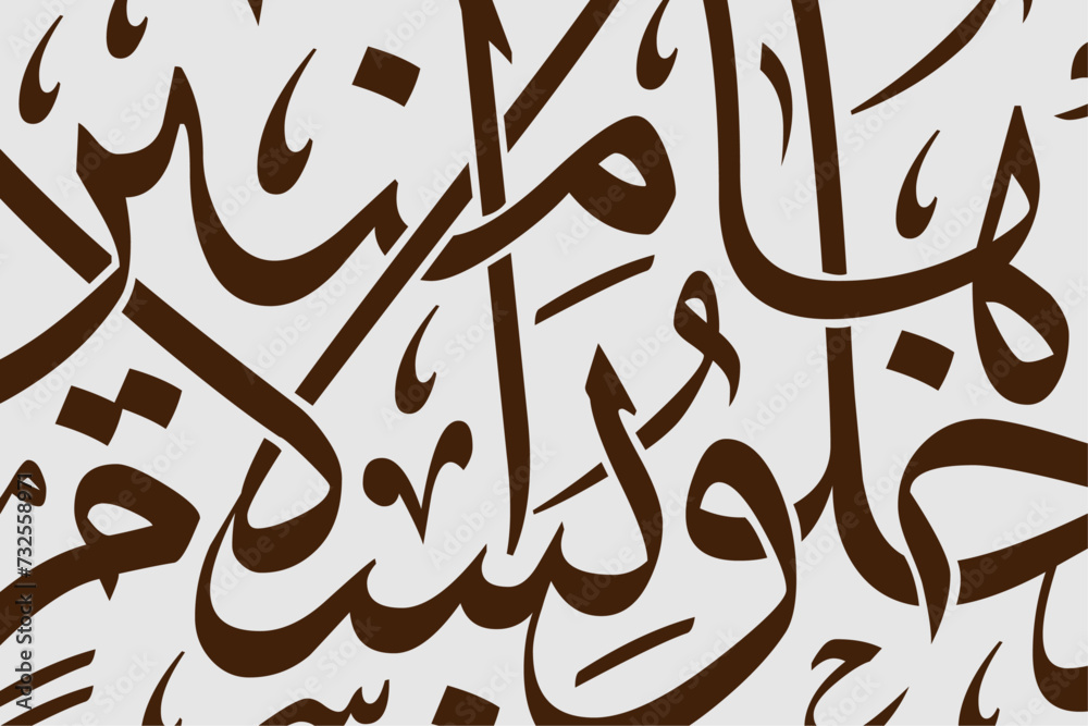 Beauty of Arabic traditional calligraphy, captivating Islamic ...