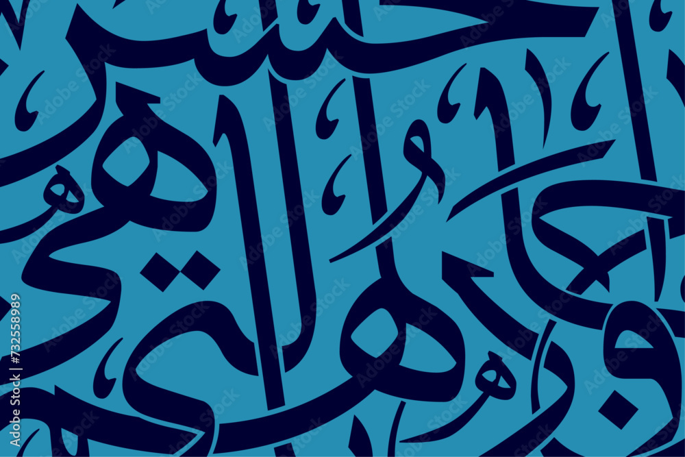 Beauty of Arabic traditional calligraphy, captivating Islamic ...
