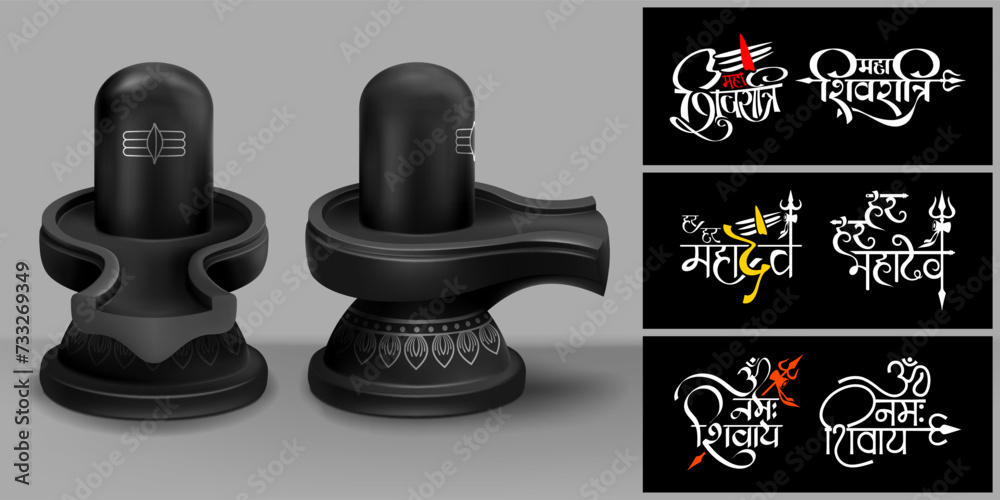 hindu religious festival god shiva maha shivratri creative shivling ...