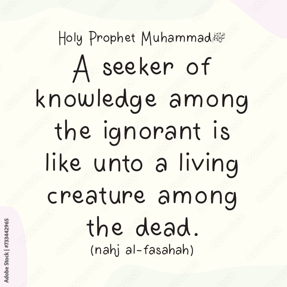 printable design for muslim childrens with pastel color hand drawn ...