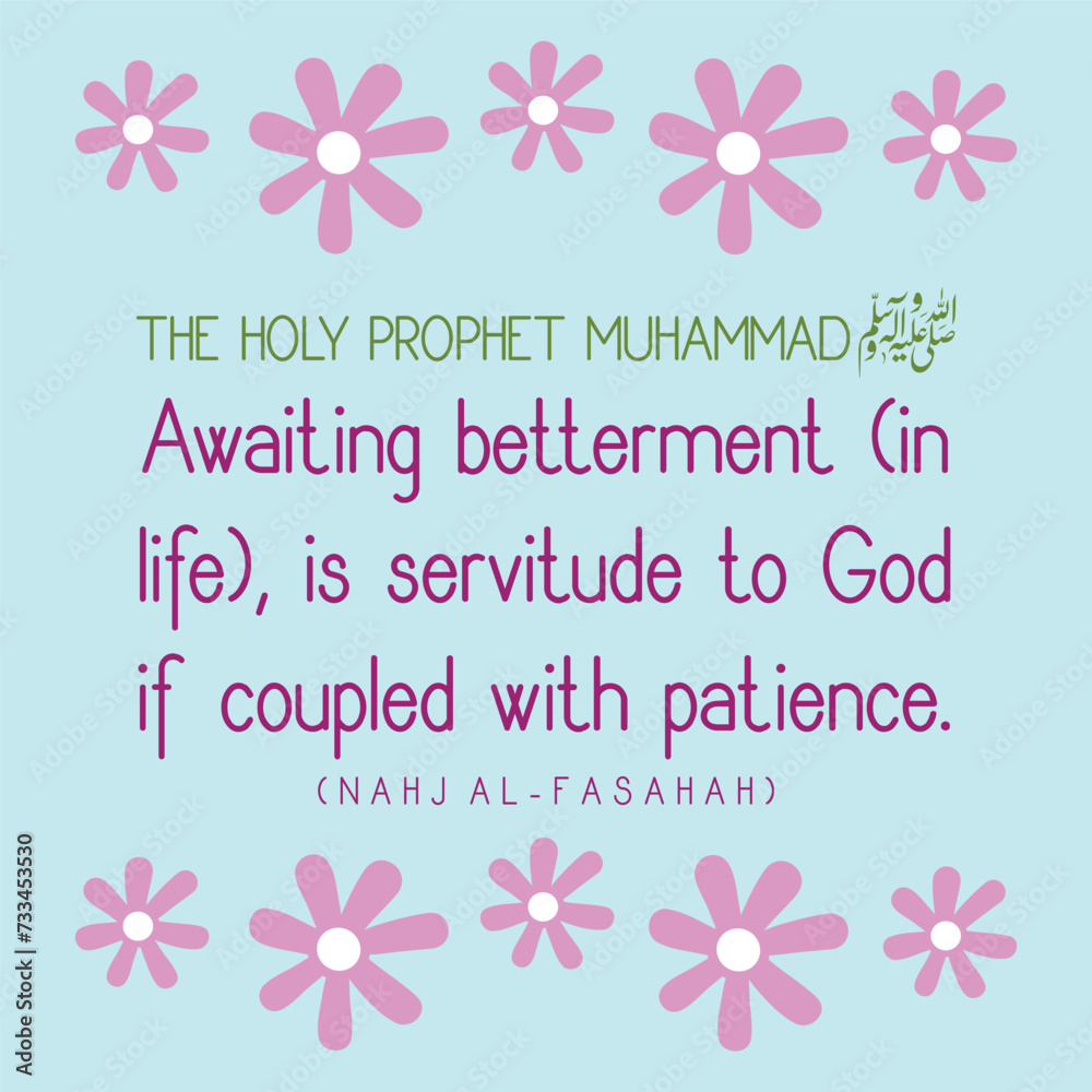 islamic printable design for muslim childrens with pastel color, for ...