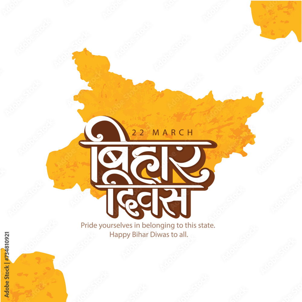 Vector Invitation Card design for bihar day with creative background ...