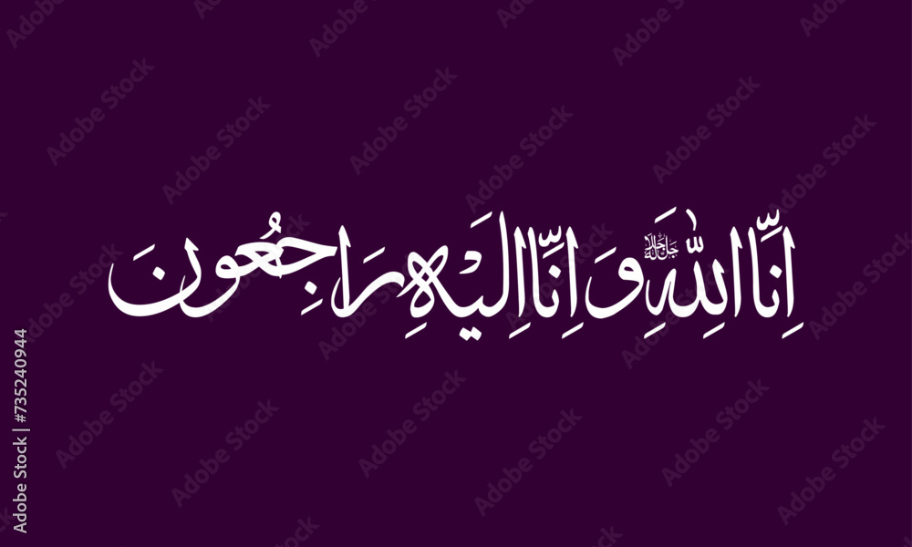 Vetor de Arabic calligraphy artwork Vetor de Arabic calligraphy artwork