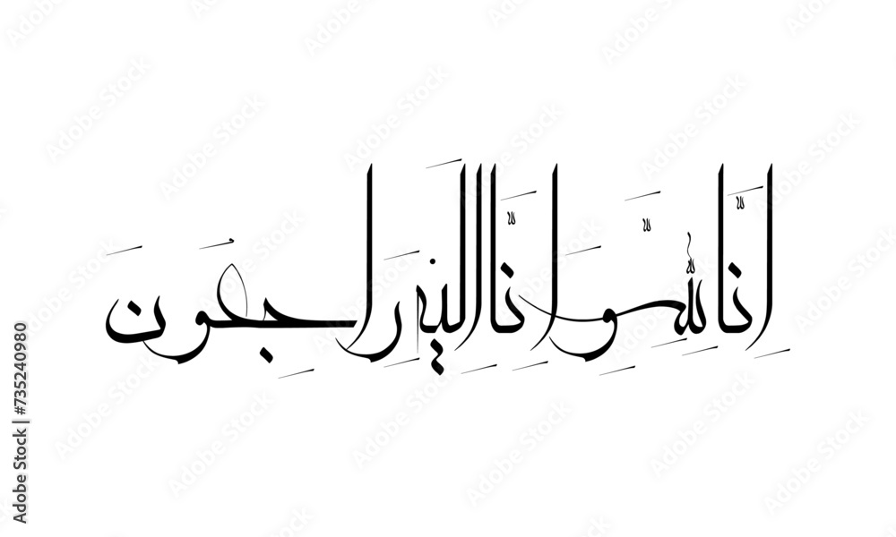 Vetor de Arabic calligraphy artwork Vetor de Arabic calligraphy artwork