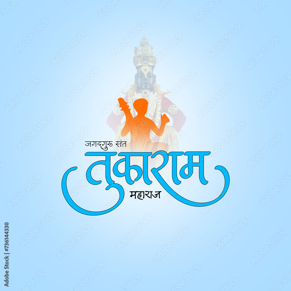 A light blue background graphic design with a Marathi Hindi calligraphy ...