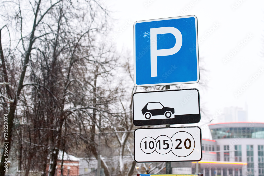 Pay parking sign. Parking sign in the city. Parking zone for cars ...