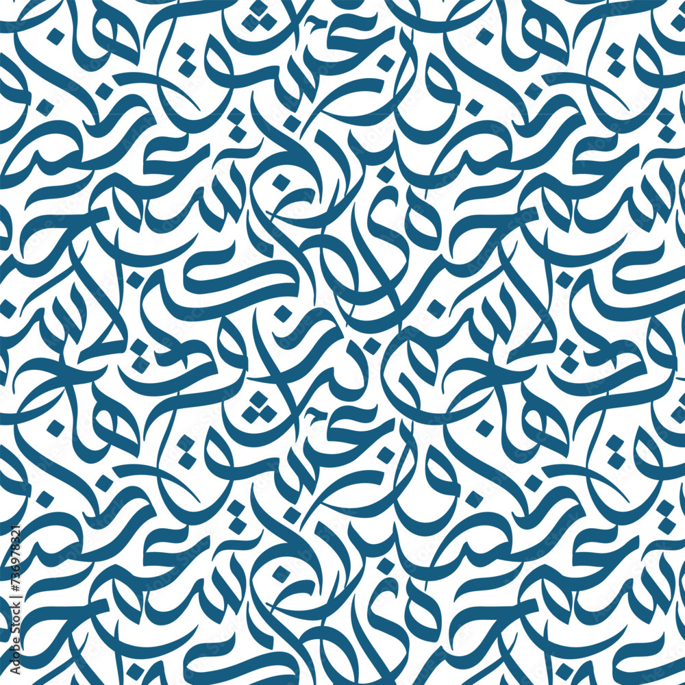 Arabic calligraphy seamless pattern with random Arabic letters doodle ...