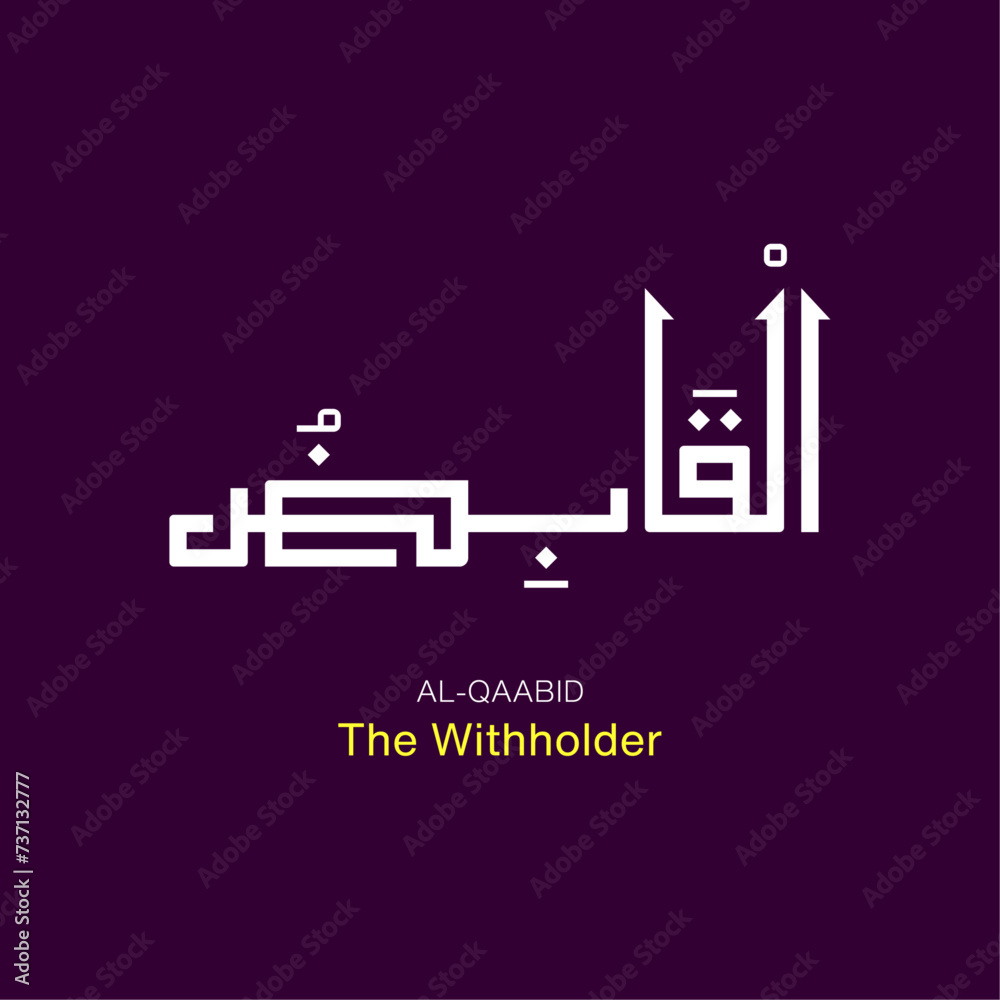Islamic calligraphy design " Asmaul Husna " 99 Names of Allah, Names ...