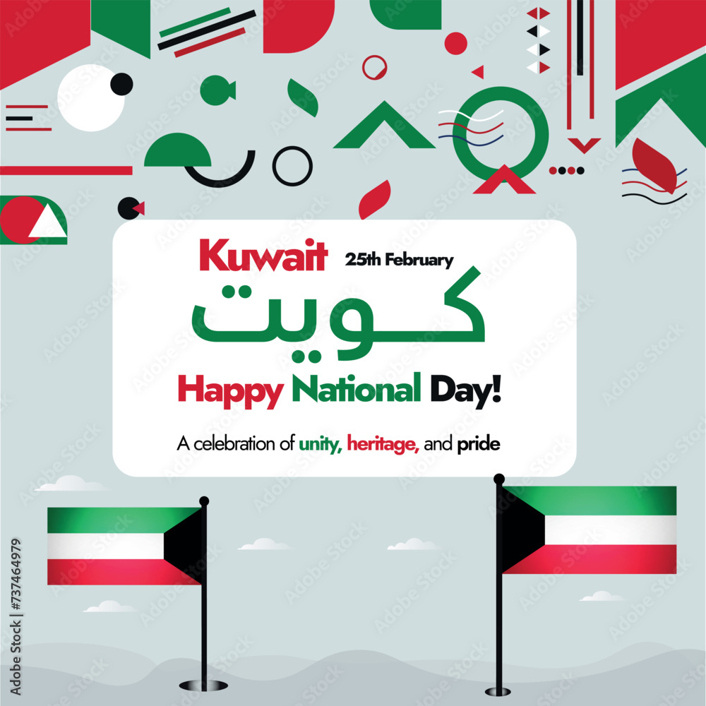 Kuwait National day. 25th February Happy Kuwait National day ...
