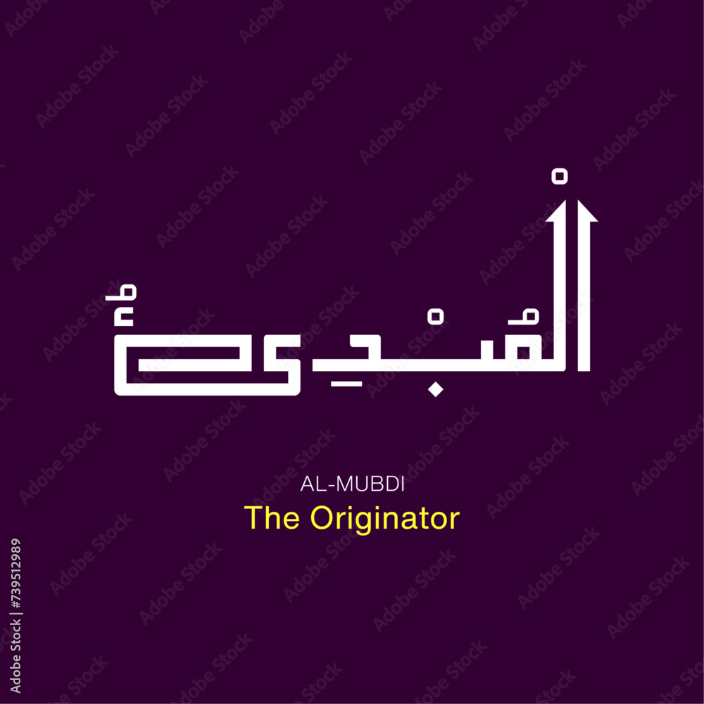 Islamic calligraphy design Islamic calligraphy design