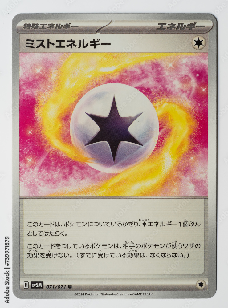 Hamburg, Germany - 02192024: photo of the Japanese pokemon trading card ...