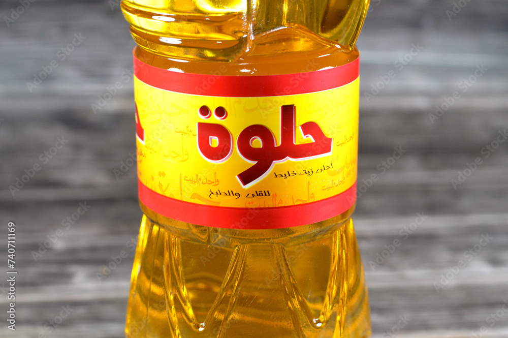 Cairo, Egypt, February 19 2024: Helwa Food oil that is of mixture of ...