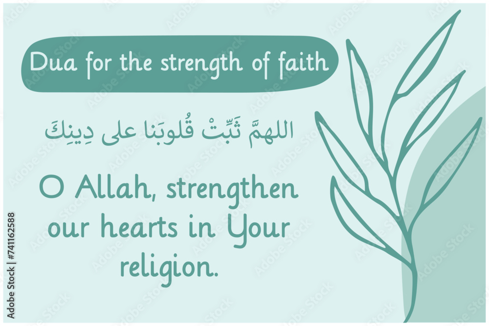 Islamic Dua Wall Art Digital Download, Printable Dua card Arabic and ...