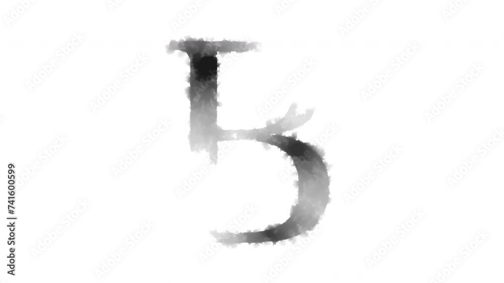 Animated ink blot forms letter "B", serif typeface (This animation can ...