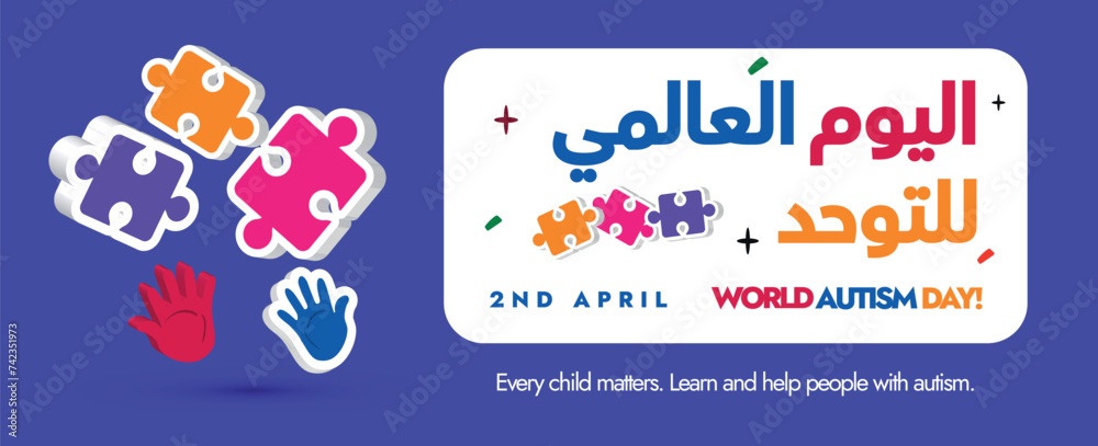 World Autism Day 2024. 2nd April World Autism day celebration banner ...