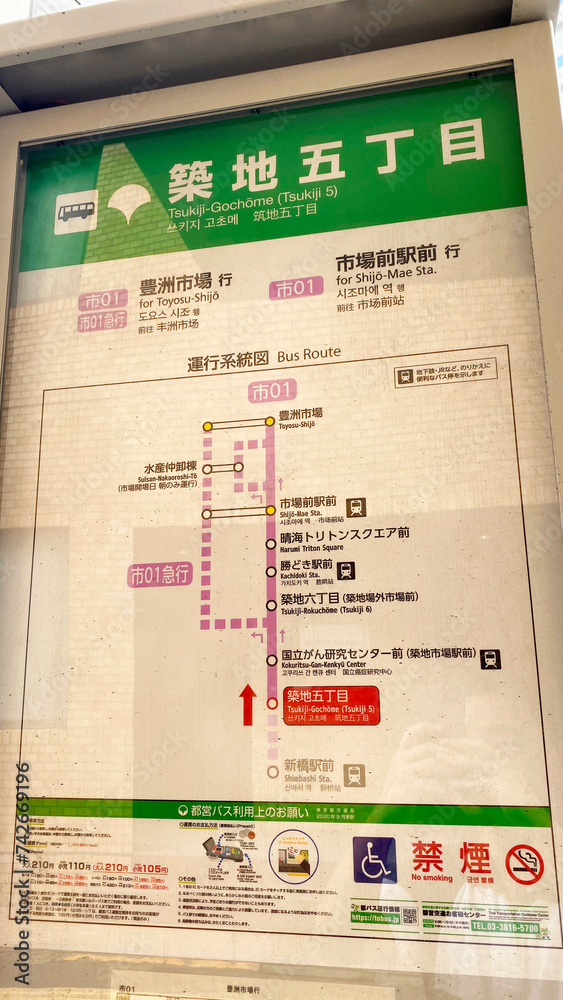 Route map of Toei bus around Tsukiji area ,Tokyo, Japan Stock-Foto ...