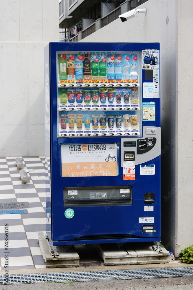 CHIBA, JAPAN - May 9, 2020: A drinks vending machine with a Boss Coffee ...