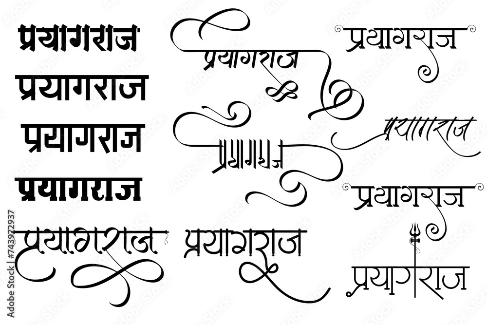 Hindi Calligraphy