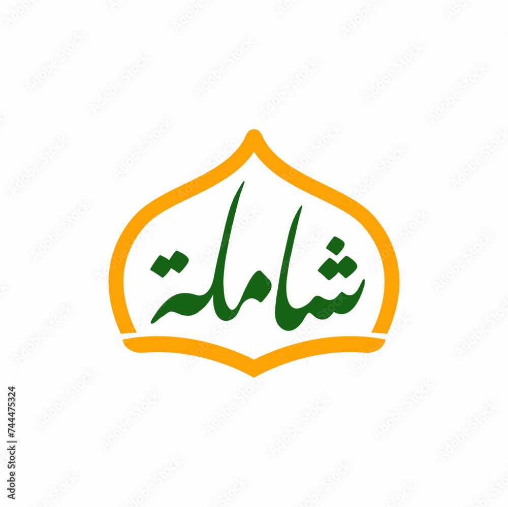 Syamila logo is in Arabic calligraphy, with a combination of yellow and ...