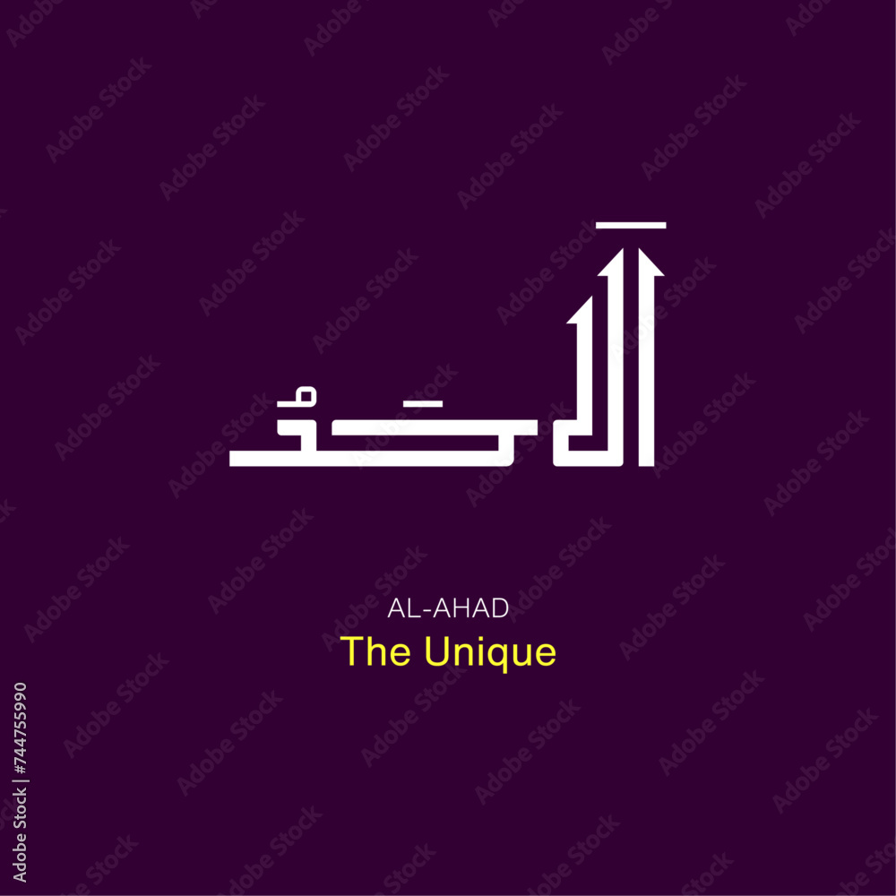 Islamic calligraphy design " Asmaul Husna " 99 Names of Allah, Names ...
