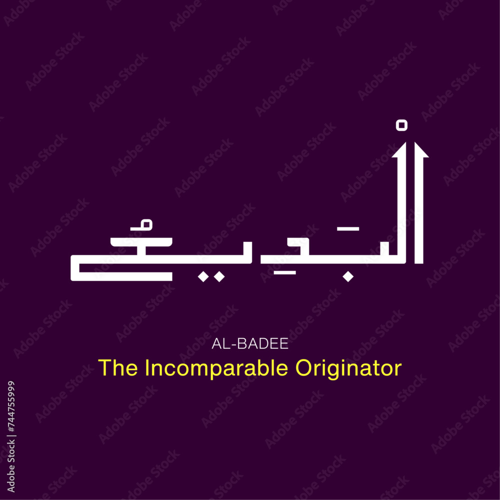 Islamic calligraphy design " Asmaul Husna " 99 Names of Allah, Names ...