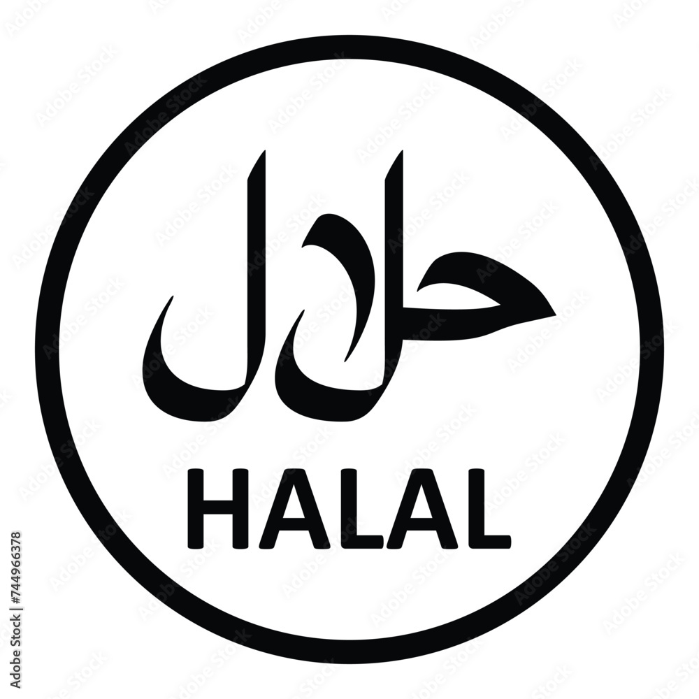 halal icon with arabic and english text. halal label, symbol, sticker ...