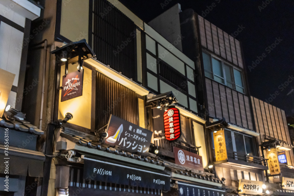 Tokyo, Japan, 4 November 2023: Traditional Japanese Restaurants and ...