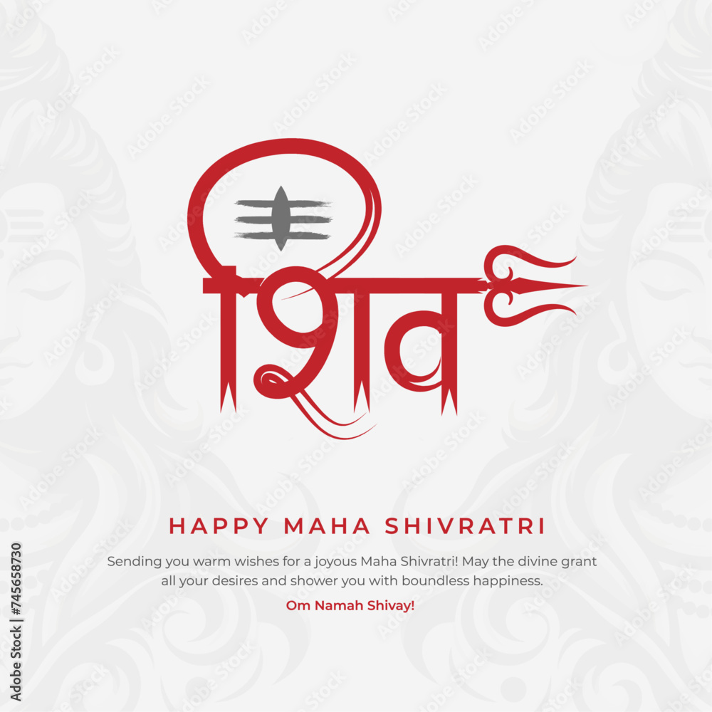 Maha Shivratri Greeting Card and Social Media Post. Indian festival of ...