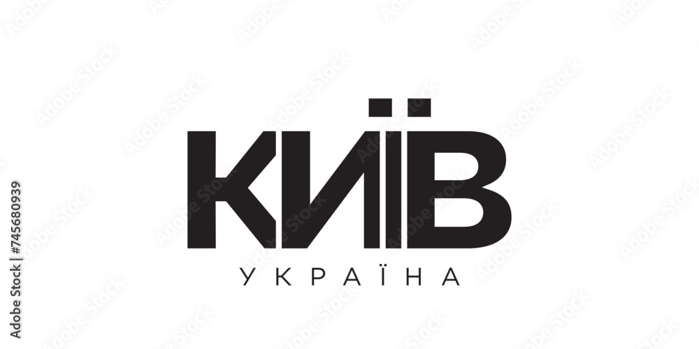Kyiv in the Ukraine emblem. The design features a geometric style ...