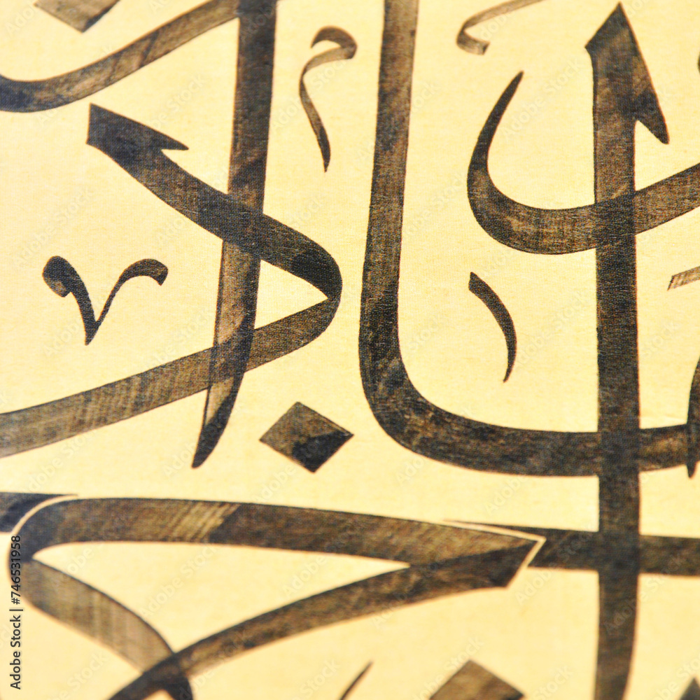 Islamic calligraphy characters on paper with a hand made calligraphy ...