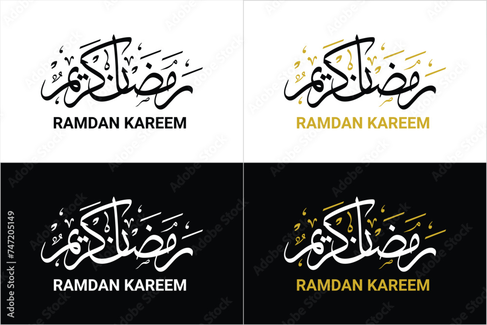 Ramadan Kareem Islamic Arabic text Calligraphy logo style, Ramazan ...