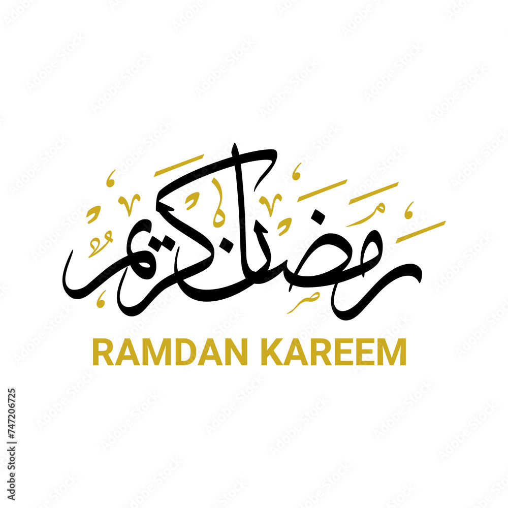 Ramadan Kareem Islamic Arabic text Calligraphy logo style, Ramazan ...