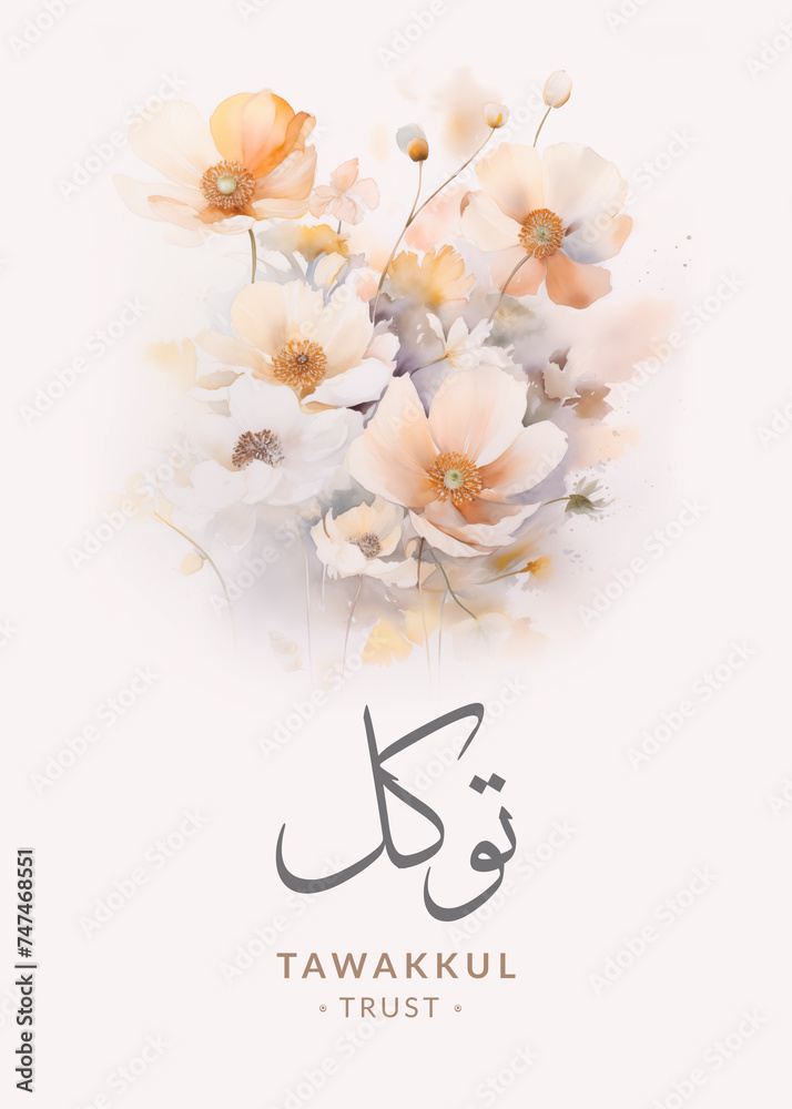 Tawakkul written in Arabic which translates to "Trust".Gallery set ...