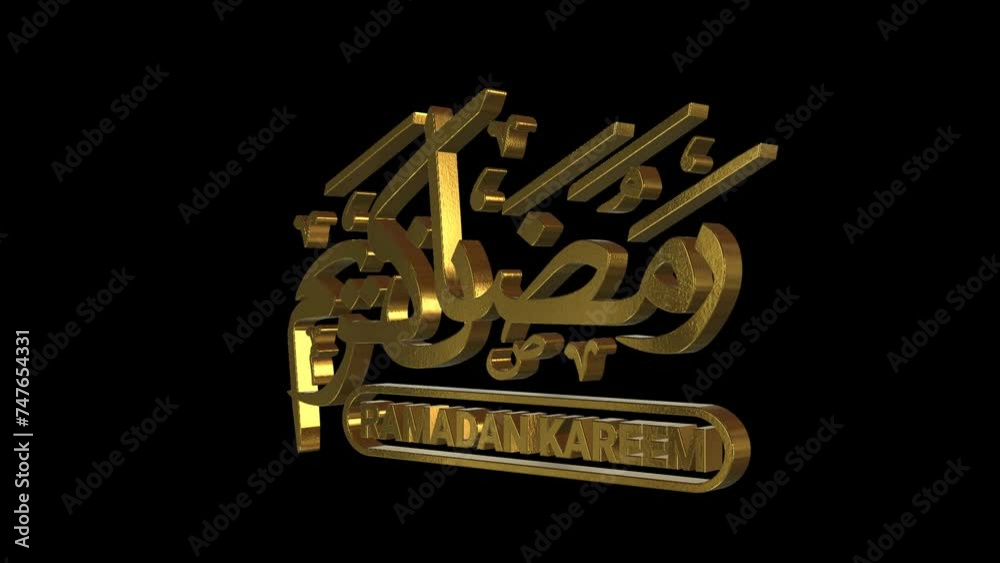 Vidéo Stock 3D Ramadan Kareem Arabic calligraphy animation Alpha ...