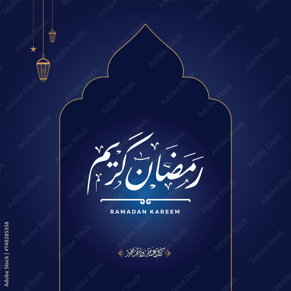 ramadan kareem in arabic calligraphy greetings with islamic moque and ...