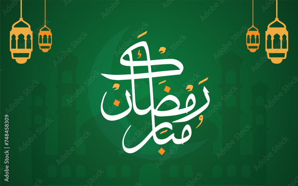 Ramadan Mubarak in Arabic Calligraphy greeting card, the Arabic ...