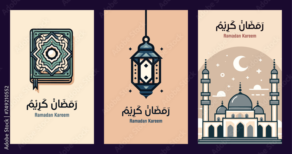 ramadan and eid mubarak gretting card. islamic template design for ...