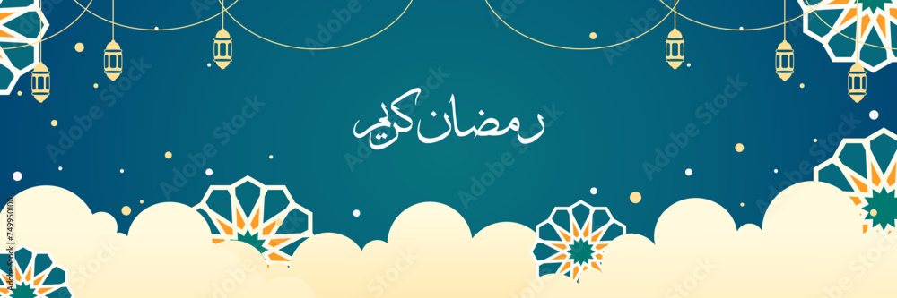 background design with an Islamic theme. Islamic banner for celebrating ...