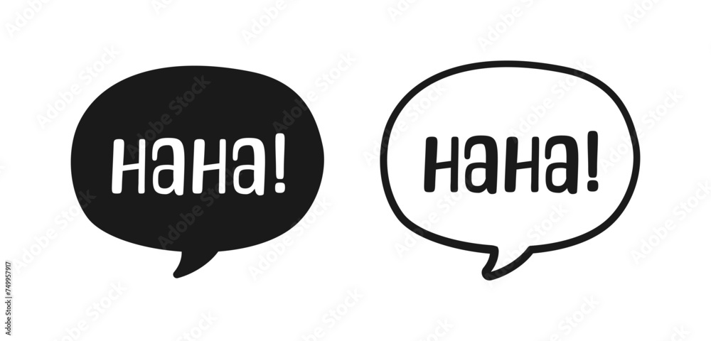 Haha laughing speech bubble sound effect icon. Cute black text ...