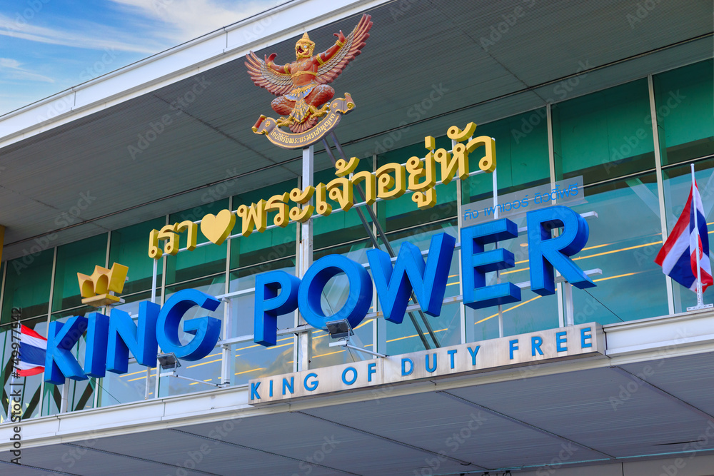 Pattaya, Thailand - 18 December, 2023: close-up of King Power logo on ...