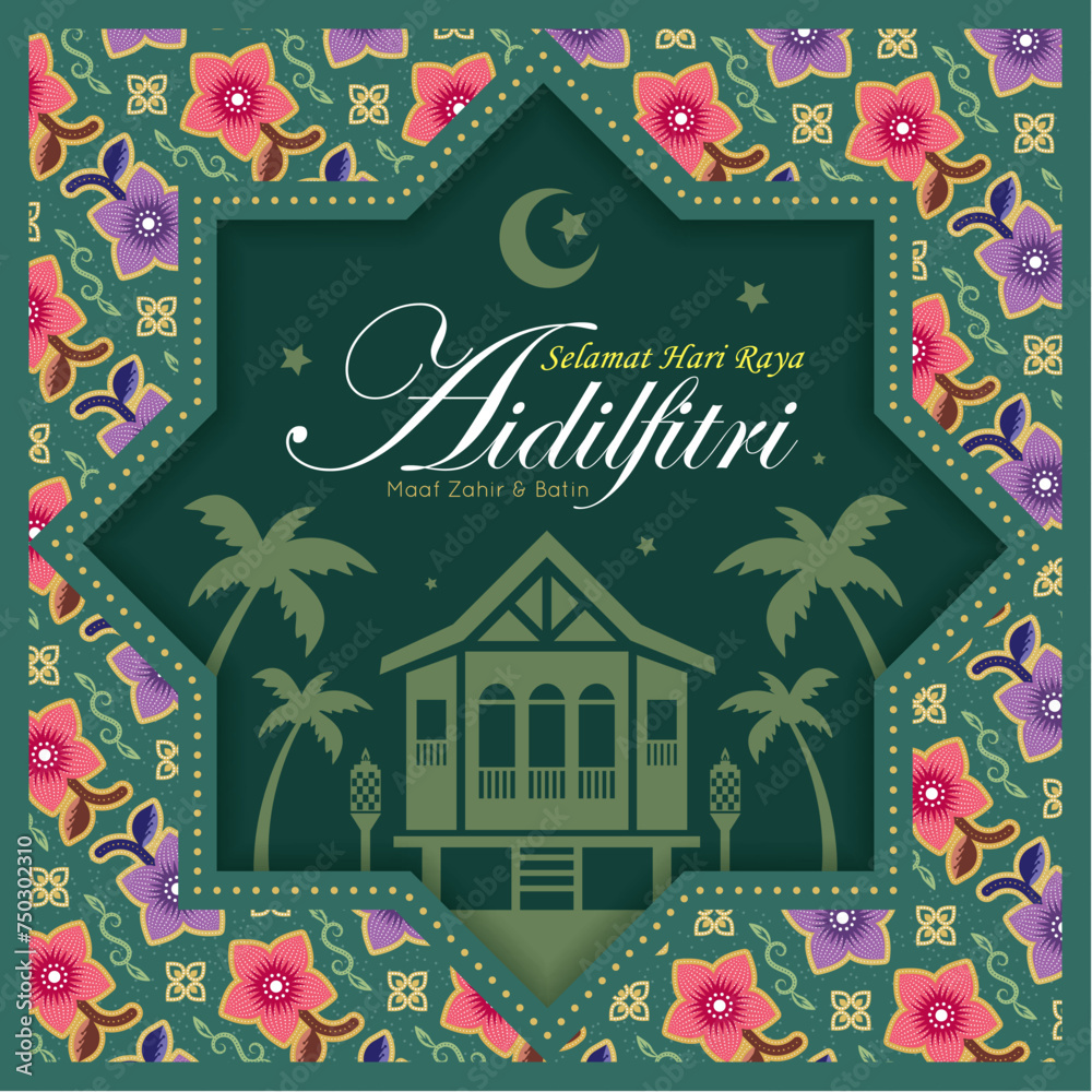 Hari Raya Aidilfitri greeting card with geometrical frame. Malay ...