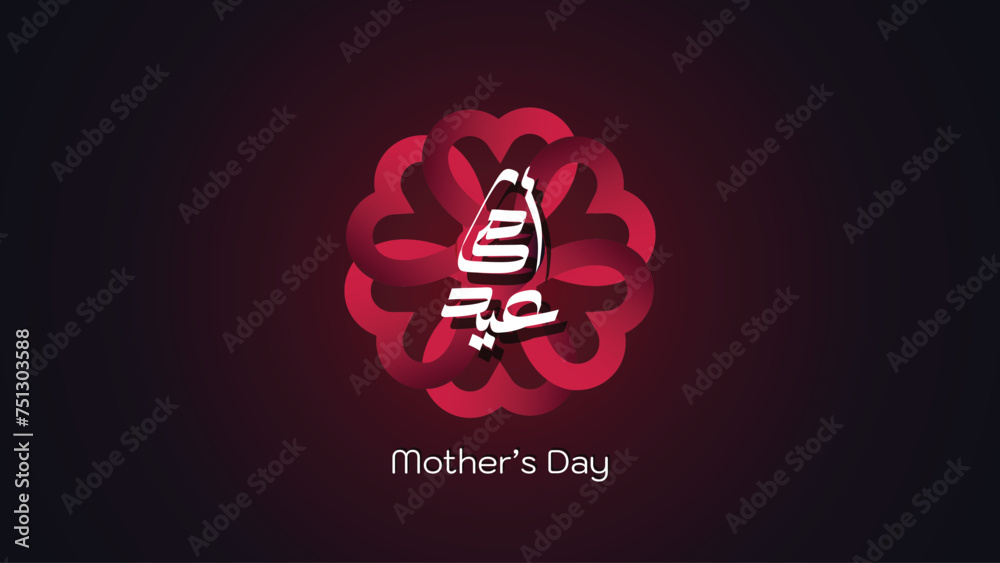 Happy Mothers day greeting card. Creative Arabic Calligraphy, Hand ...